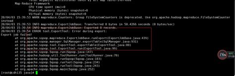 Error Orgrverresourcemanagerresourcemanager Received Signal 15 龙龙泉泉 博客园