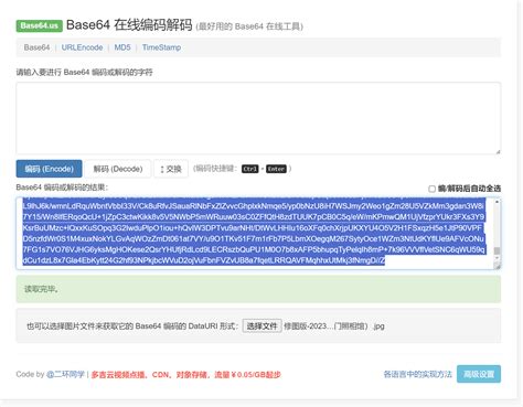 base64编码图片二进制数据后直接保存在html文件中 angry panda 博客园