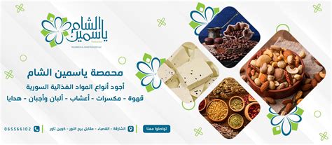 مطعم الحارة المصرية مطعم الحارة المصرية😍 يعني المه الحلو اللي بتجمع
