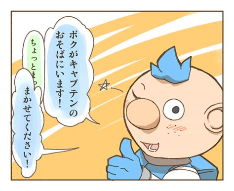 Alph Pikmin Drawn By Naruwishfield Danbooru