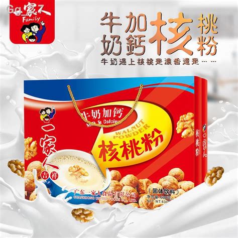 โปรโมชั่นสุดฮอตครอบครัวของวัยกลางคนและผู้สูงอายุวอลนัทผงเสริมแคลเซียมนม