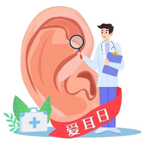 2022爱耳日：关爱听力健康，聆听精彩世界活动周文成王雪平