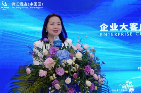锦江集团数字化赋能让商旅生活更美好 财富号 东方财富网