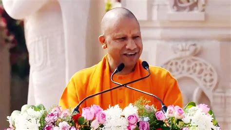 Yogi Adityanath After Conclusion Of Ayodhya Ram Mandir Pran Pratishtha