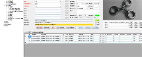 新易物料编码管理系统下载 新易物料编码管理系统最新版下载 PC下载网