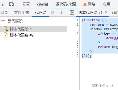 Js Hook Hook Csdn