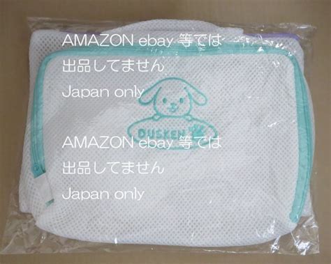 Yahooオークション ダス犬 ダスキン Duskin