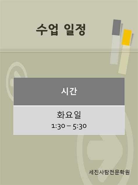 대치동 사탐학원 2020 여름방학 고2 세계지리 특강 안내 네이버 블로그