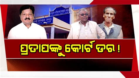 Rok Thok Live ପରତପଙକ କରଟ ଡର 31 October 2023 Argus News