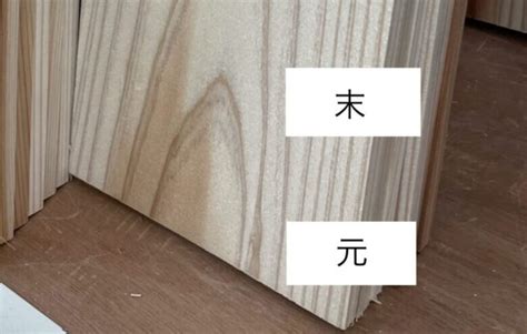 Diy基礎知識！板目・柾目や木表・木裏など木材の使い分けを解説！ へいじつ木工