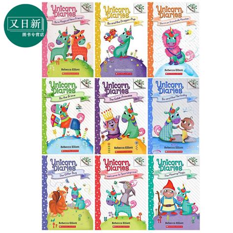 Unicorn Diaries独角兽日记1 9学乐大树系列儿童文学故事读物英文原版进口图书分级阅读 7 12岁虎窝淘