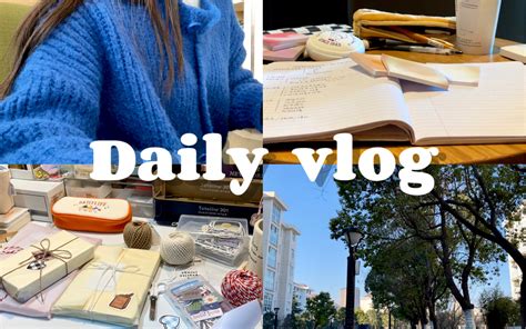 Vlog校园流水日记日常忙碌吃吃喝喝的日常碎片临近回家的最后一周two Days In My Life Amervin
