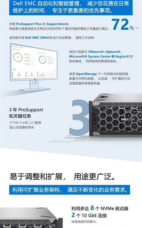 Poweredge T640塔式服务器 Dell 塔式服务器 北京双鑫汇在线科技有限公司