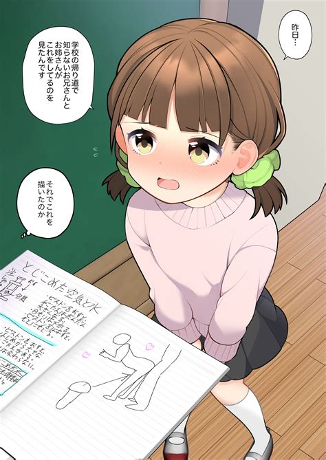 Toru Nagase Original Absurdres Highres Translation Request 1girl