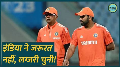 रोहित शर्मा राहुल द्रविड़ T20 Wc टीम पर लेजेंड की बात सुनी The Lallantop