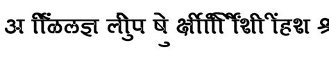 Shree Dev 1034 Regular Download For Free At Free Fonts Free Fonts