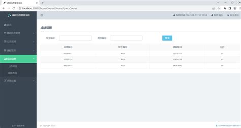 基于javaweb springboot的课程信息管理系统 java springboot freemarker maven mysql java课程管理系统 csdn博客