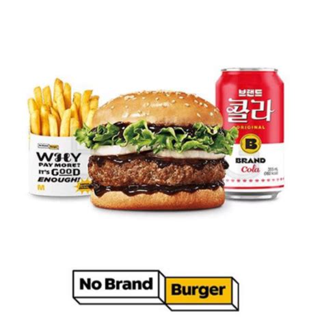 노브랜드 버거 짜장버거 출시 역대급 2023 쓱데이