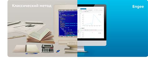 Engee Математические вычисления