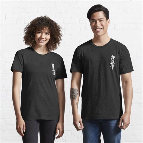Kyokushin Karate Symbol Kyokushinkai Dojo Training T Shirt T Shirt