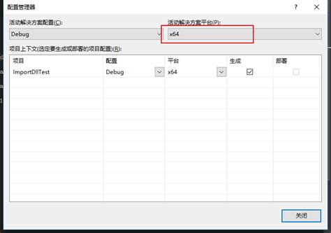 c 打包dll在c 中调用 c 调用c 的dll 会一起打包编译么 csdn博客