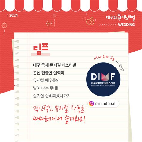 따따블페스티벌