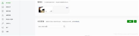 新手小白微信小程序个人搭建教程一微信搭建小程序教程 Csdn博客