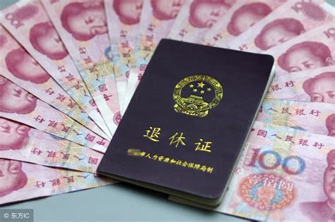 社保斷繳，但累計繳納年限與別人連續繳納相同，養老金相同嗎？ 每日頭條
