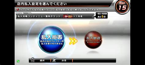 Why Is The Aceept Vs Button Reversed In Japan Rwmmt