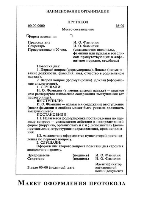 Приказы по основной деятельности. — Студопедія