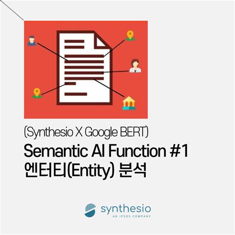 단순 탑키워드 추출은 가라 난 탑키워드를 카테고리 별로 나눠서 본다 ~ 엔터티 entity 로 소셜데이터에서 인사이트 뽑는