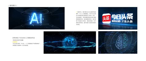 武汉mg动画制作公司—悸动文化悸动文化 站酷zcool