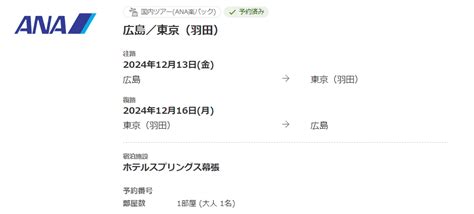 アイマスエキスポへ参加するまでの覚え書き 脳内垂れ流し
