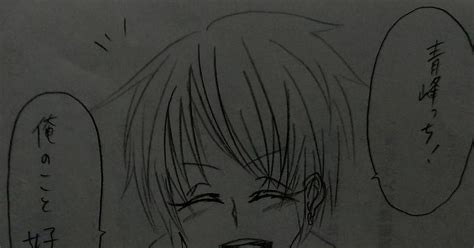 黒バス【腐】 よくわからない青黄まんが 糸井 縁のマンガ 黄瀬涼太 青峰大輝 青黄 Pixiv
