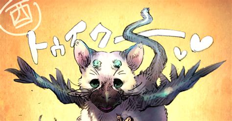 人喰いの大鷲トリコ トリコたんでお年賀 まりめっこのイラスト Pixiv