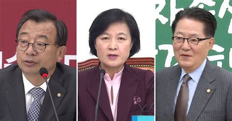 촛불 민심에 정국 분수령여야 긴급회의