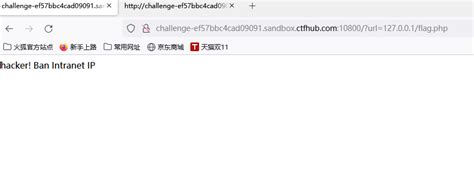 ctfhub ssrf 302跳转，bypass 小宇特详解 302跳转 bypass csdn博客