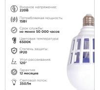 Специальные лампы - цены, подбор по отзывам и характеристикам ...
