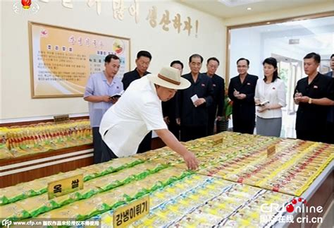 金正恩戴草帽视察平壤新建玉米加工厂 国际在线