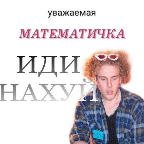Stream МЭЙБИ БЭЙБИ×ПОЛМАТЕРИ нам аскорбинка Mp3 By Соник тяп Listen Online For Free On Soundcloud