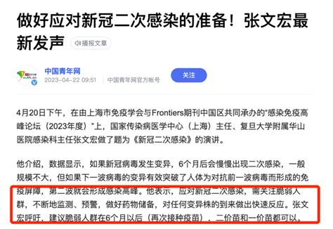 阳性病例增加！新冠疫情第二波，真的来了吗？丁香医生
