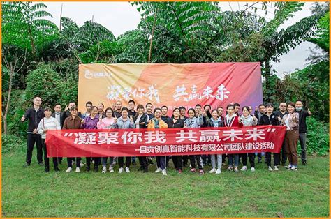 凝聚你我 共赢未来—公司团建活动记录—联系我们 99公司客服190 386 88886（99厅贵宾客服电话