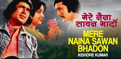 Ekla Cholo Ekla Cholo Re Lyrics तोबे एकला चलो रे Ravindra Nath Tagore