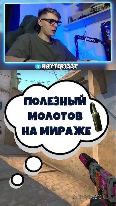 🧐ПРО ЭТУ ФИШКУ ТЫ ТОЧНО НЕ ЗНАЛ Csgo ксго Shorts Youtube