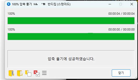 인턴 인턴 24일차 파일 탐색해서 파일 내용 바꾸기python