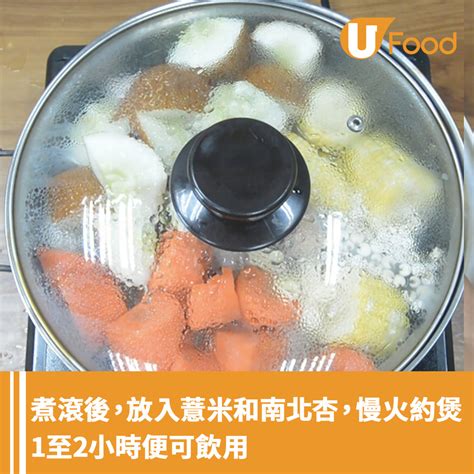 夏天湯水食譜｜6款夏日清熱降火湯水 節瓜章魚湯／冬瓜湯／合掌瓜薏米湯 U Food 香港餐廳及飲食資訊優惠網站
