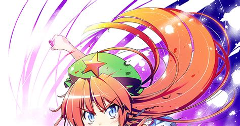 東方 C82本表紙 菊一文字のイラスト Pixiv