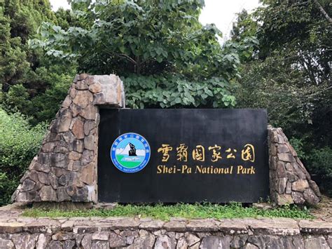Taiwanpkg台灣縱橫遊 全新推出登山旅遊包車及接駁服務，假日旅遊好幫手。 登山旅遊 登山接駁