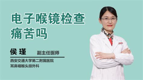 电子胃镜是怎么做的