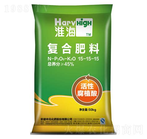 腐植酸复合肥料15 15 15 淮海 中元化工安徽中元化肥股份有限公司 火爆农化招商网【1988tv】